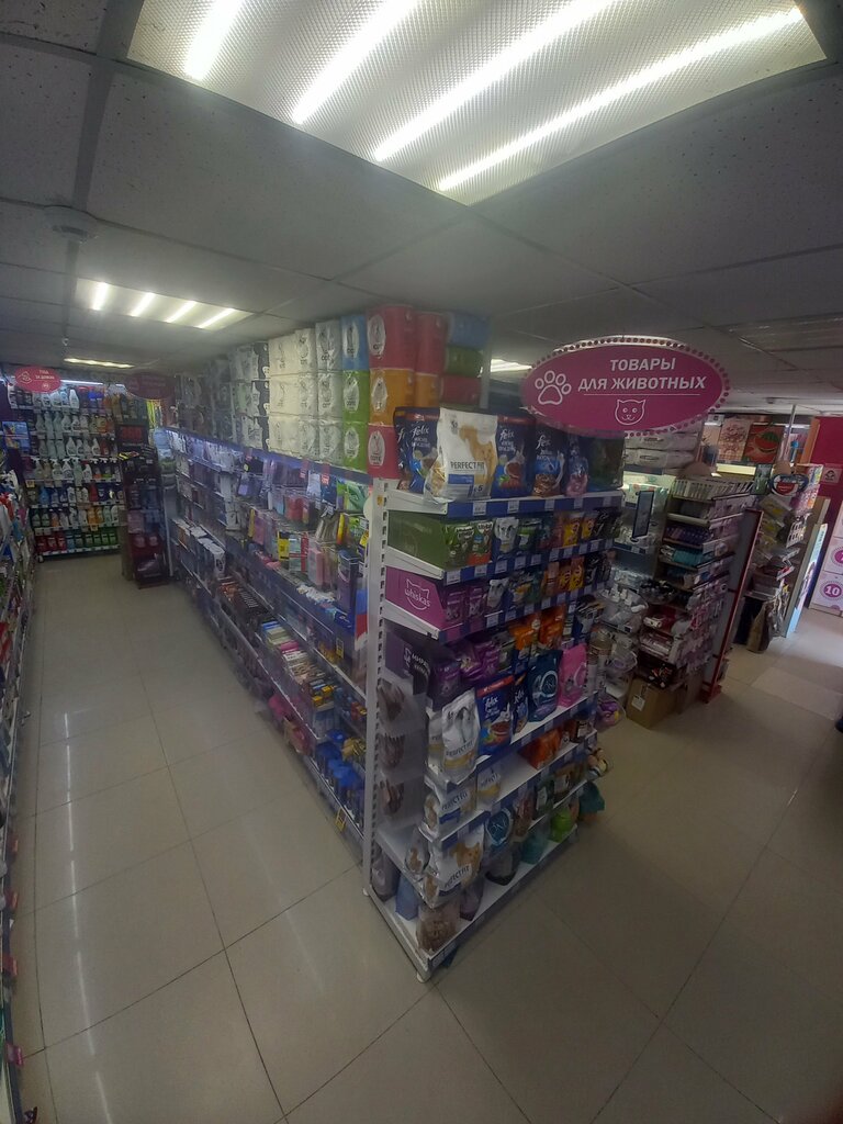 Kozmetik ve parfümeri mağazaları Чистый Дом, Krasnoperekopsk, foto