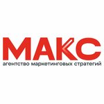 Maks (Sem'i Shamshinykh Street No:90/5), i̇nternet pazarlama şirketi  Novosibirsk'ten