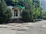 Ave Market (strada Valea Crucii No:2/2), market  Kişinev'den