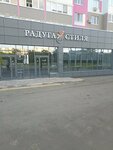 Радуга Стиля (Samoryadova street No:6, Severo-Vostochny zhiloy rayon, mikrorayon 19A), perde ve korniş üreticileri  Orenburg'dan