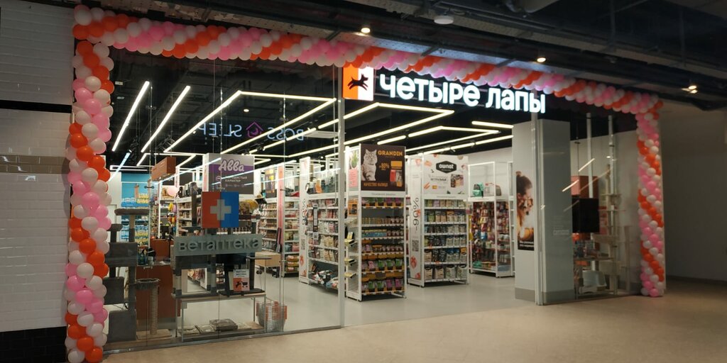 Petshop Четыре Лапы, Moskova, foto