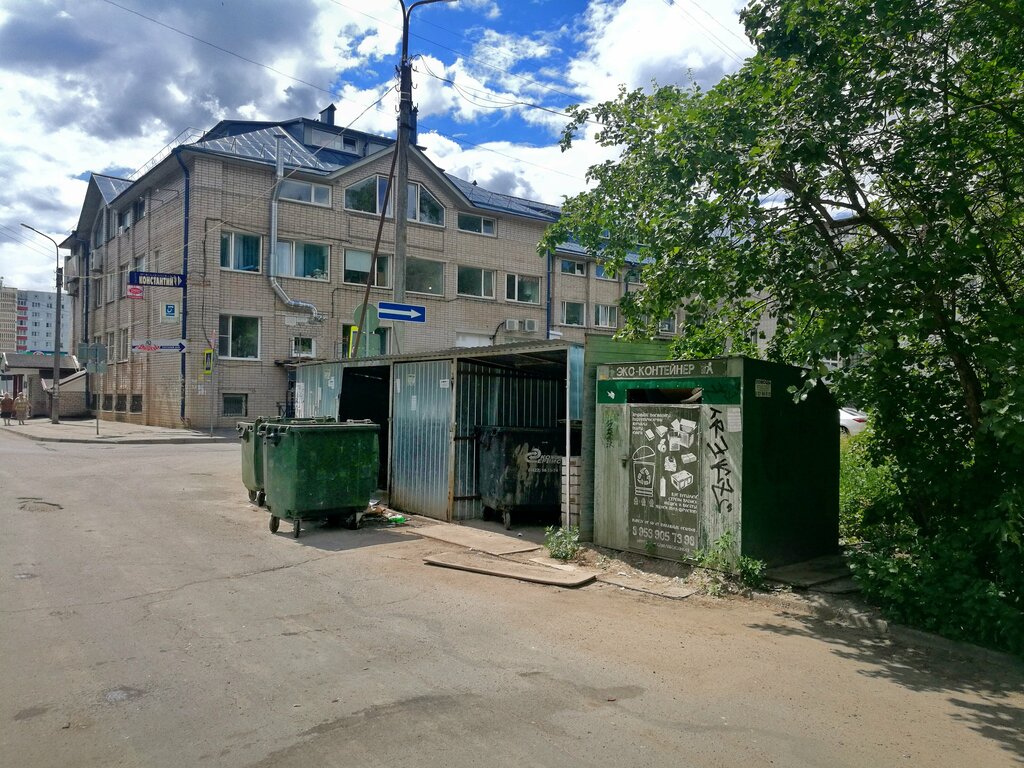 Çöp alanları Trash and garbage disposal area, Velikiy Novgorod, foto