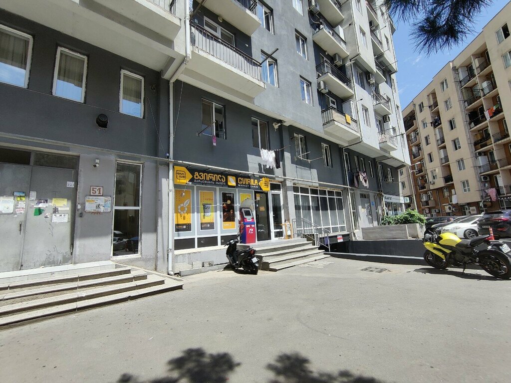 Süpermarket Gvirila, Tiflis, foto