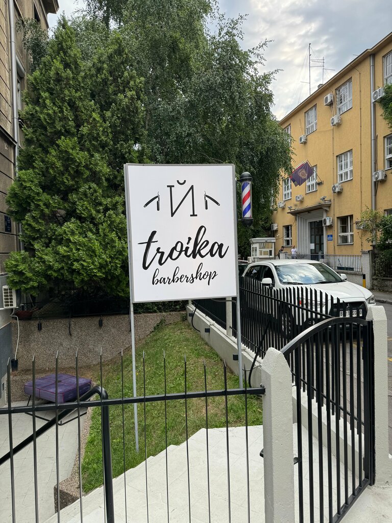 Berberler Troika Barber Shop, Belgrad, foto