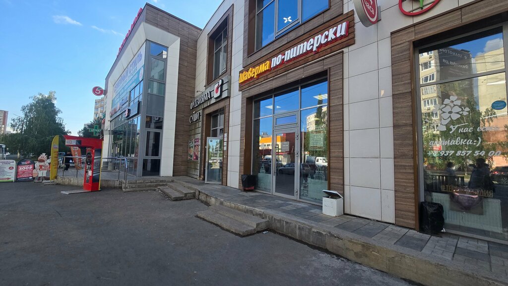 Alışveriş merkezleri Космос, Ufa, foto