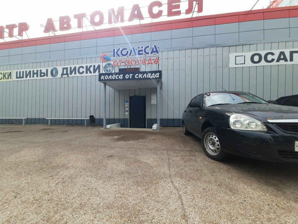 Showroom Kolesa ot sklada, Sterlitamak, foto