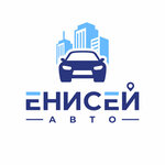 Енисей Авто (ulitsa Aviatorov No:10), oto kiralama  Abakan'dan