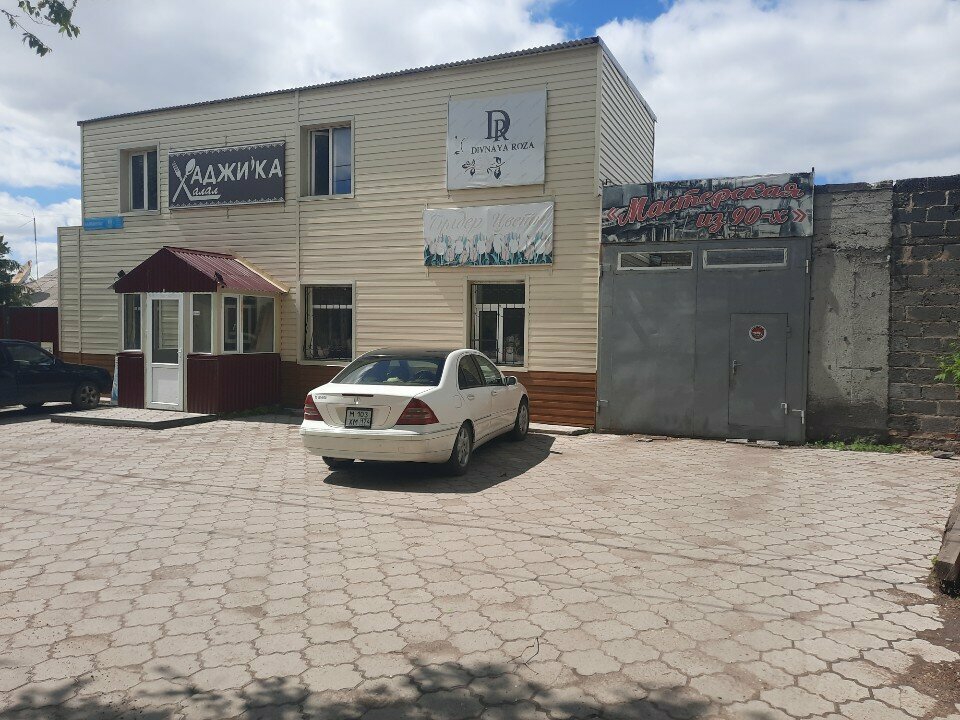 Kantin, yemekhane Adjika, Karağandı, foto