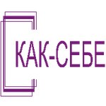 Kak sebe (ulitsa Lyotchika Pozdnyakova No:2к8), i̇nşaat ve tasarım hizmetleri  Krasnodar'dan