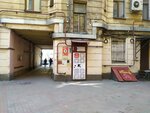 Визовый центр (Kamennoostrovskiy Avenue No:38/96), vize hizmetleri  Saint‑Petersburg'dan
