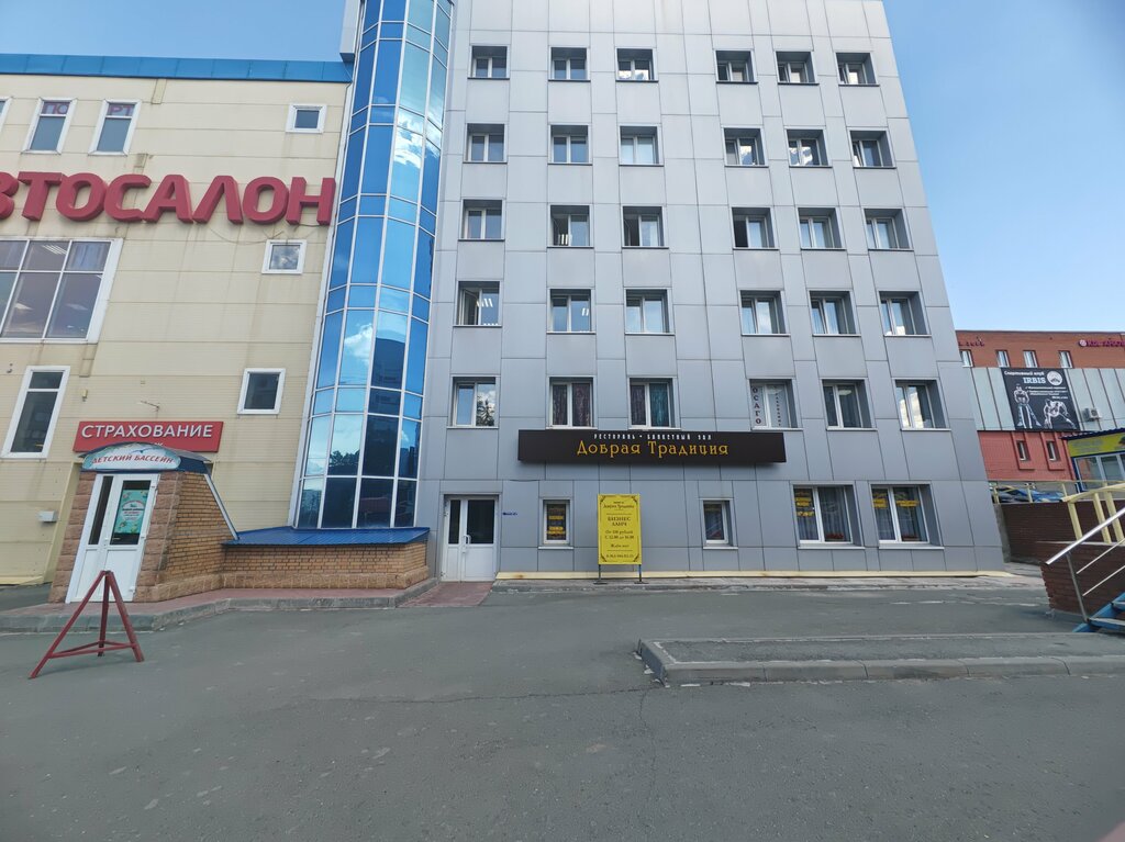 Fotokopi dükkanları Копи-центр, Novosibirsk, foto