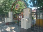 Kindergarten № 11 (Shevchenko Street No:162К, Almaty), anaokulları  Almatı'dan