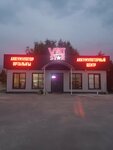 Volt star (Ahmetov kóshesi No:58), akümülatör ve şarj cihazları  Talgar'dan