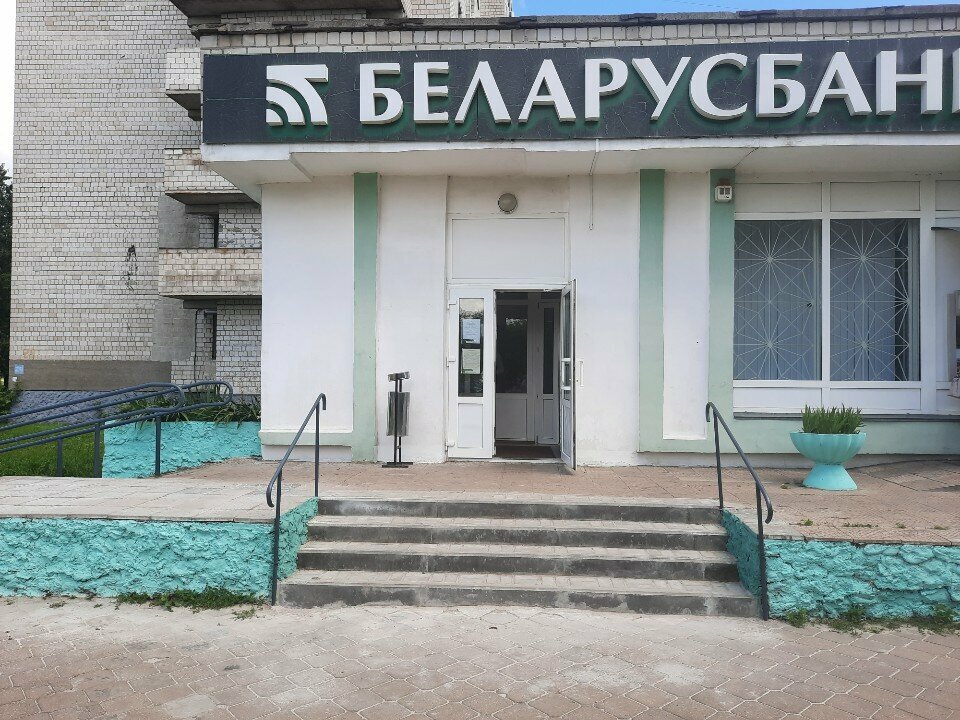Banka Беларусбанк, Gomel, foto
