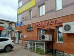 Nail studio (Karla Marksa Street No:192), manikür-pedikür  Syktivkar'dan