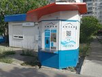 Вода в розлив (Krasnodar Territory, Novorossiysk, Alekseeva Street), su otomatı  Novorossiysk'ten