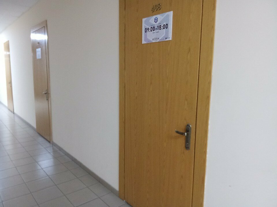 Ürün paketleme Spacking, Kişinev, foto