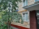 Ванильное небо (6th Kozhukhovskaya Street No:23), otomobil camları  Moskova'dan