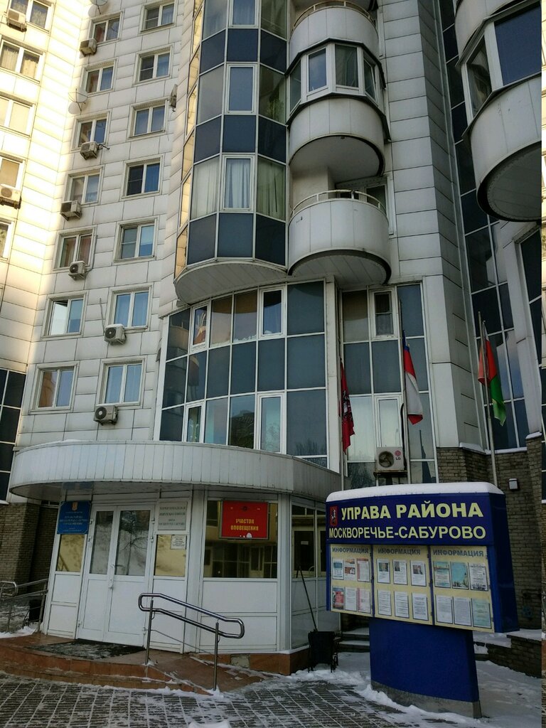 Bina, site yönetimi Tovarishchestvo Sobstvennikov Zhilya Proletarsky, 7, Moskova, foto