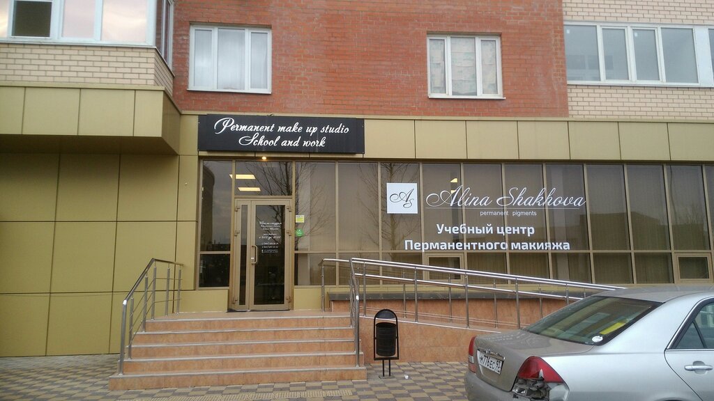 Dövmeciler Stydiya tatyazha Alini Shahovoi, Krasnodar, foto