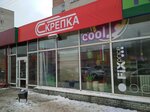 Skrepka (ulitsa Gaydara No:53Г), kırtasiyeler  Dzerjinsk'ten