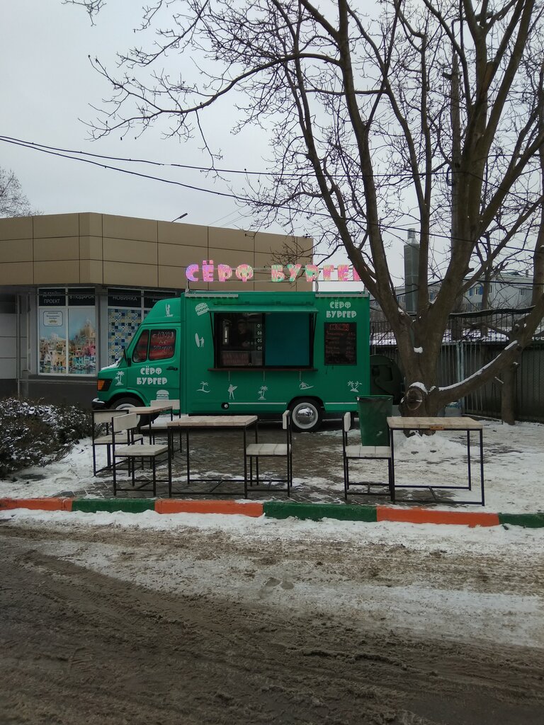 Fast food Сёрф Бургер, Simferopol (Akmescit), foto