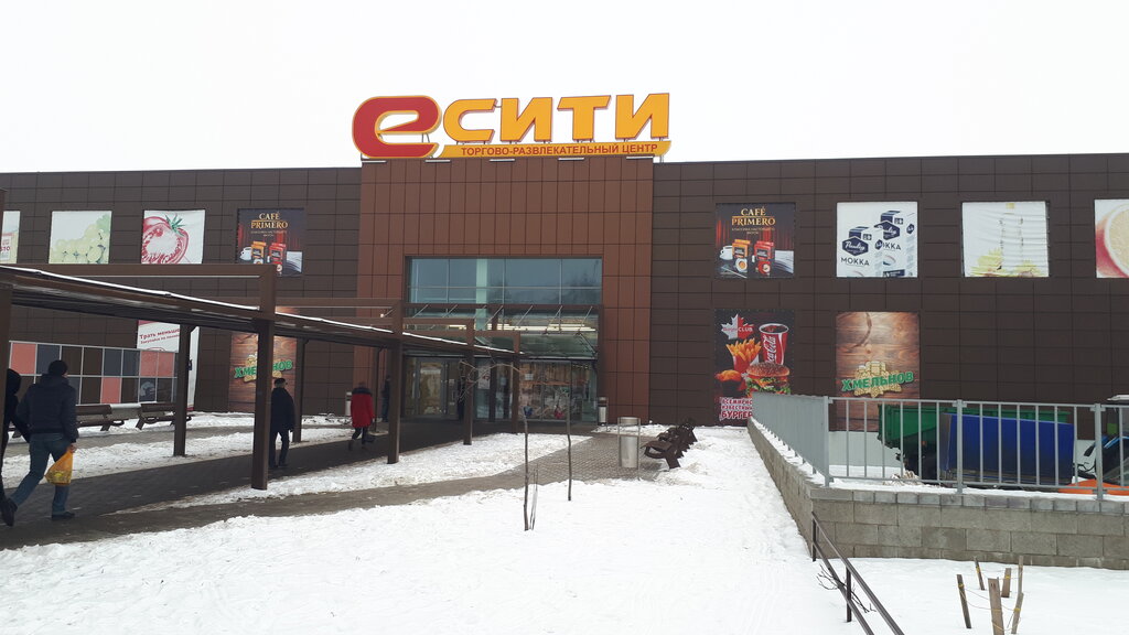 Elektronik eşya mağazaları Tekhnoplyus magazin Bytovoy Tekhniki Tekhno Media Treyd, Moguilev, foto