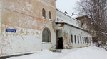 Banya Gorzhilfond (Leningradskaya ulitsa No:8), hamamlar  Pechora'dan