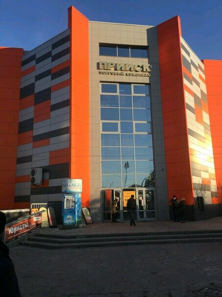 Özel pasta siparişi Domashniye torty, Çeliabinsk, foto