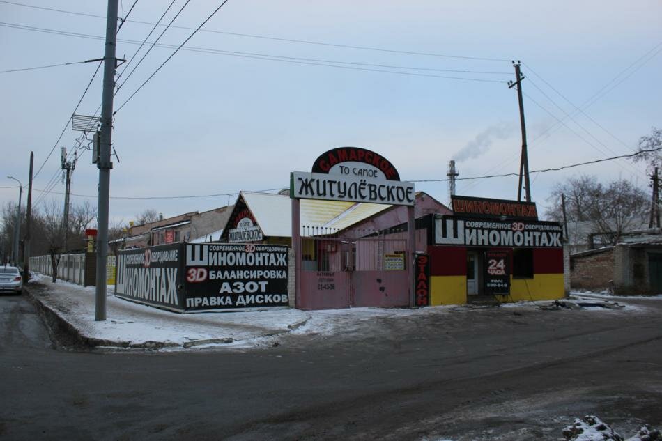 Oto lastik tamiri Шиномонтаж, Orenburg, foto