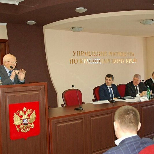 Tapu ve kadastro Росреестр, Территориальный отдел № 9, Abinsk, foto