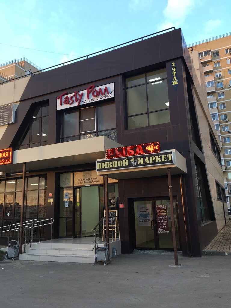 Bira dükkanı Pivnoy market Beer Shop DV-Yug, Krasnodar, foto