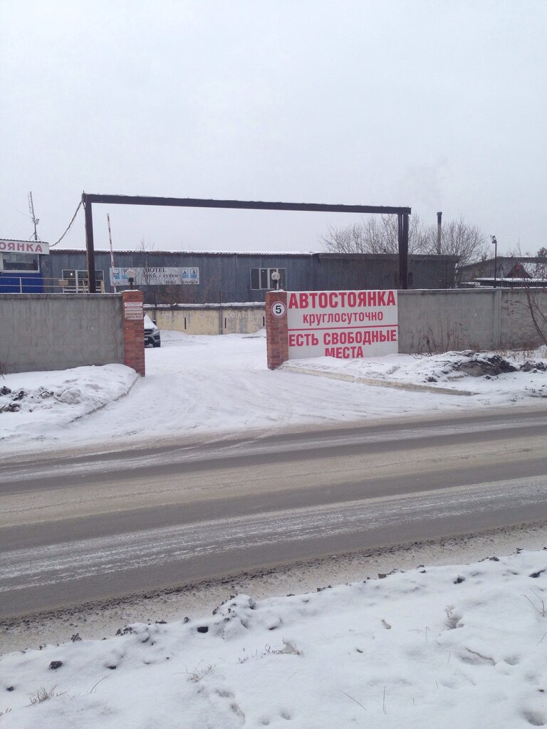 Otoparklar Юмирс, Verhniaya Pyşma, foto