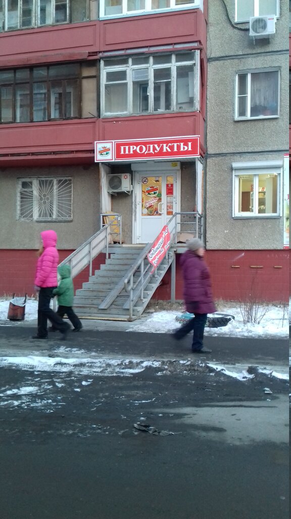 Kasap, şarküteri Ермолино, Çeliabinsk, foto