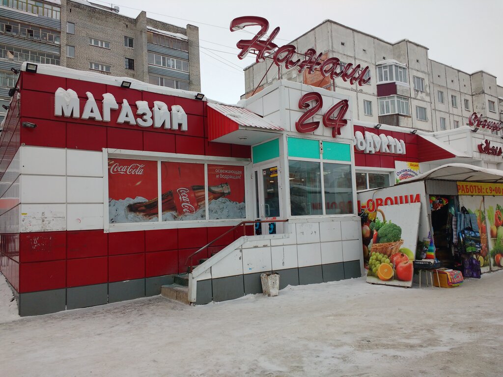 Market Nanash, Surgut, foto