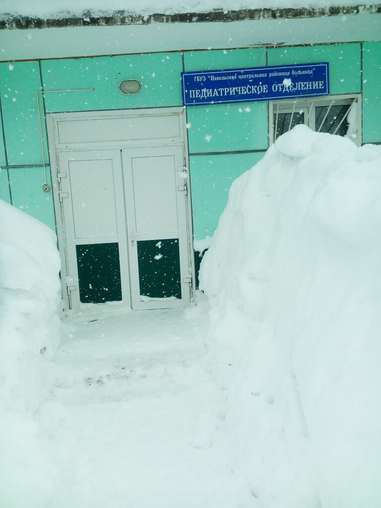 Hastaneler Невельская центральная районная больница, главный корпус, Nevelsk, foto