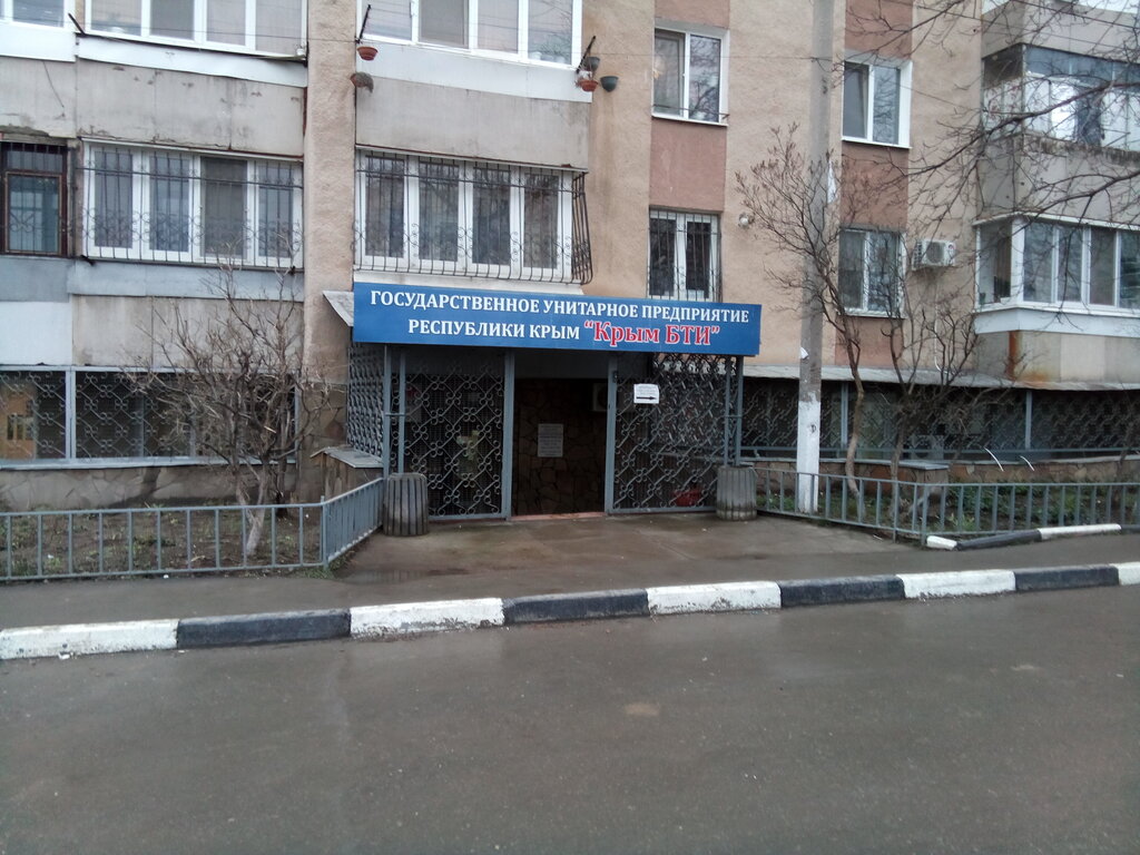 Defterdarlık, mal müdürlüğü Krym Bti, Simferopol (Akmescit), foto