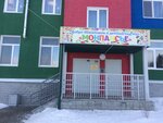 Detsky sad № 27 (ulitsa 50 let SSSR No:26А), anaokulları  Pervouralsk'tan
