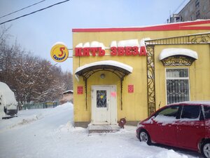 Sinemalar Pyat Zvezd, Dmitrov, foto