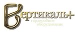 Garderoby Vertikal plyus (Elektrodnaya Street No:11), büro mobilyaları  Moskova'dan