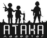 Lasertag Ataka (Samara Region, Stavropolskiy rayon, proyezd Fyodorovskiye Luga, 1), lazer paintball  Samarskaya oblastından