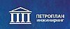 Petroplan Engineering (Kolomyazhskiy Avenue No:33к2), pompa ve pompalama ekipmanları firmaları  Saint‑Petersburg'dan