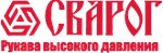 Завод по производству рукавов высокого давления Сварог (ulitsa Zemnukhova No:91, posyolok gorodskogo tipa Abagur), lastik ve teknik lastik firmaları  Novokuznetsk'ten