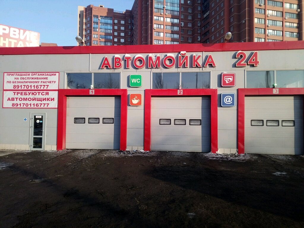 Oto yıkama Triton avto, Samara, foto