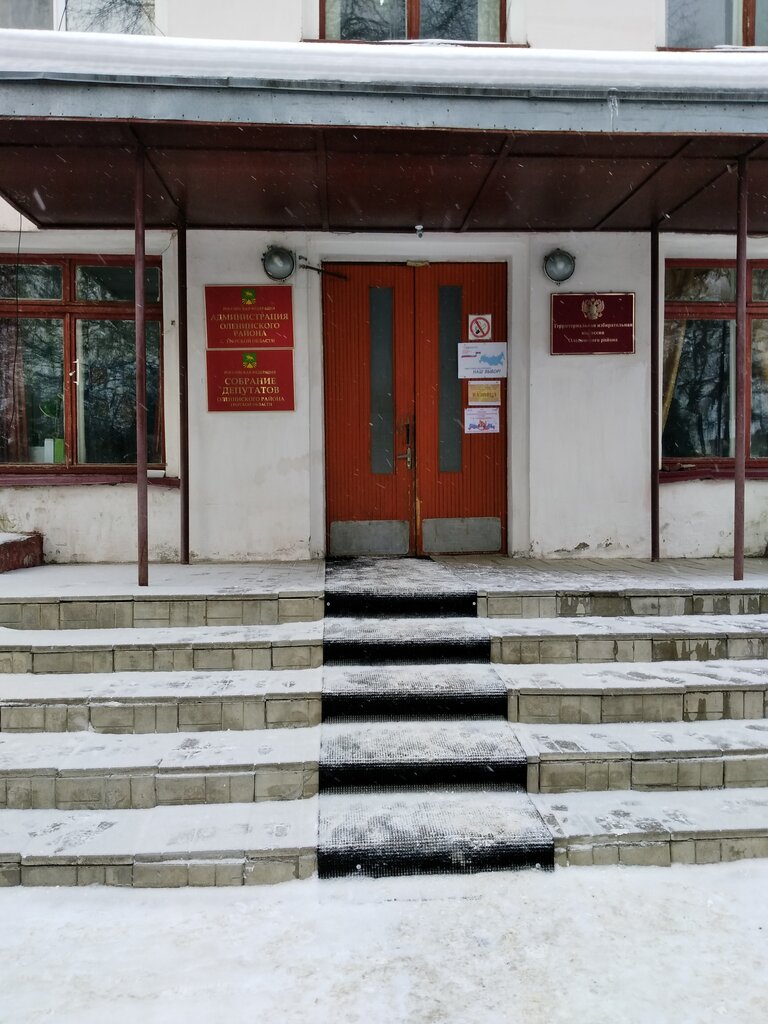 Meclis Sobraniye deputatov rayona, Tverskaya oblastı, foto