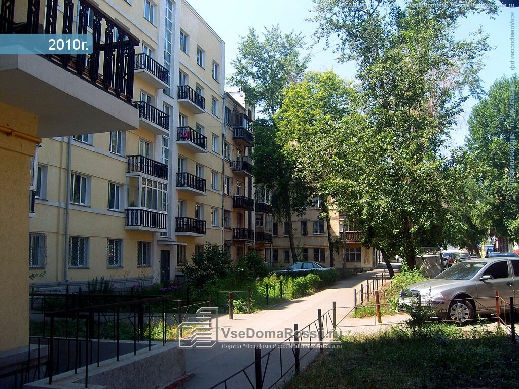 Turistik yerler Дом Специалистов, Samara, foto