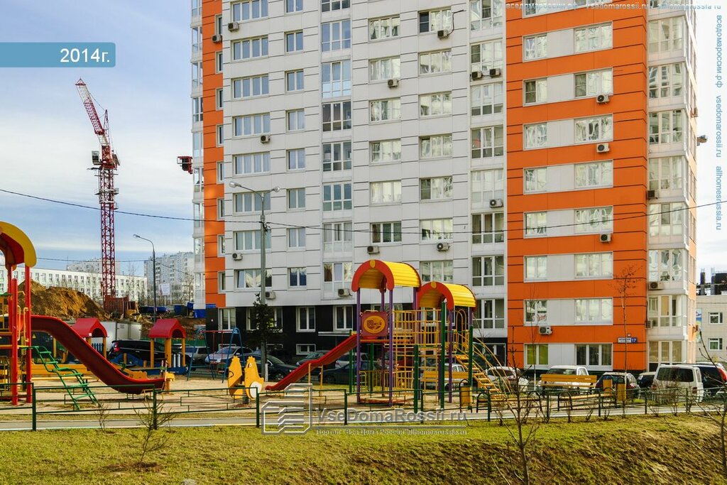 Polis merkezleri Uchastkovy punkt politsii, Vidnoye, foto
