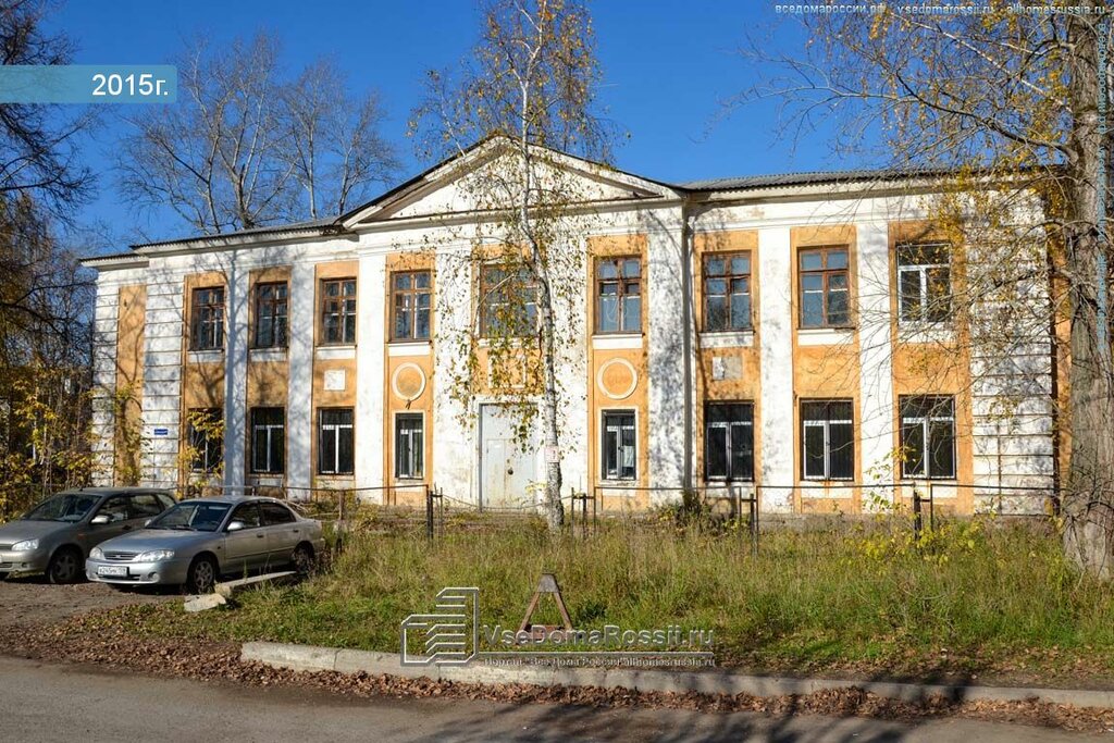 Huzurevi, bakımevi Permsky gerontopsikhiatrichesky tsentr, Perm, foto