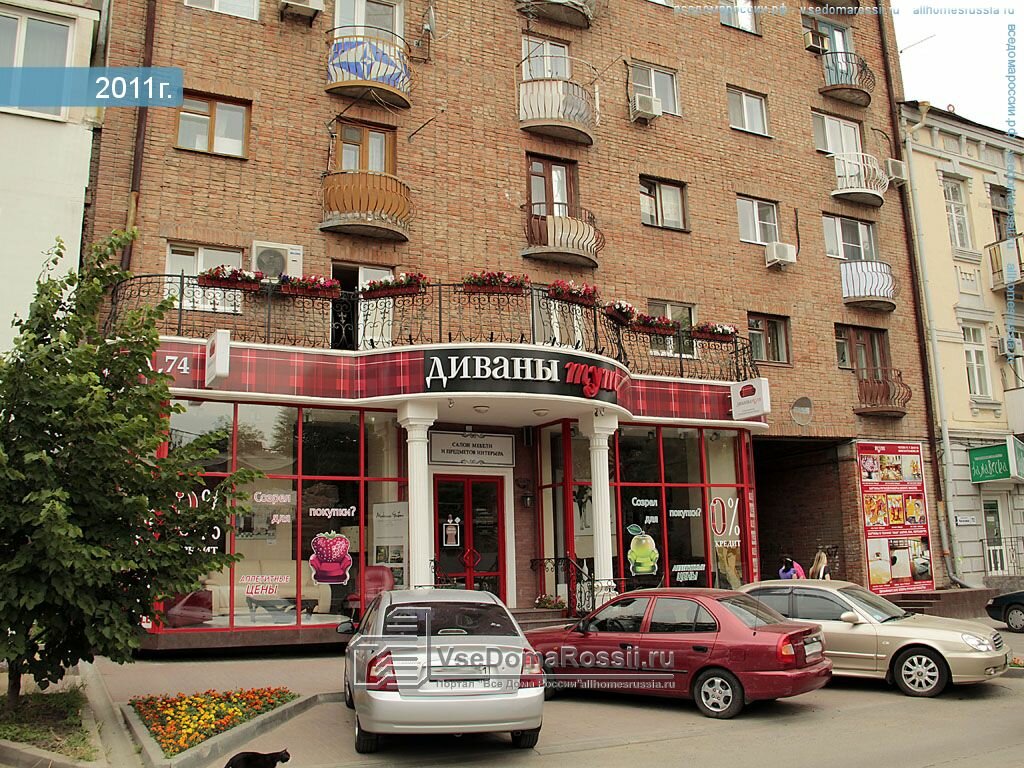 Mobilya mağazaları Mikelyandzhelo - salon mebeli, Rostov‑na‑Donu, foto