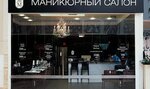 Manhattan (Vavilova Street No:66), güzellik salonu  Moskova'dan
